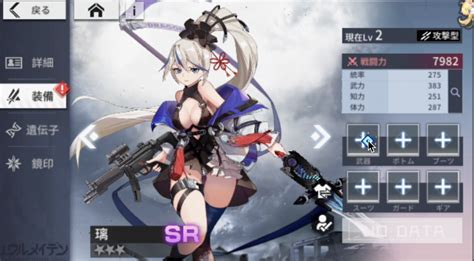 広告で見る謎のpcゲーム「ソウルメイデン（ソウル少女）」は面白いのか？評価プレイしてみた【pr】 Tokyo Game Station