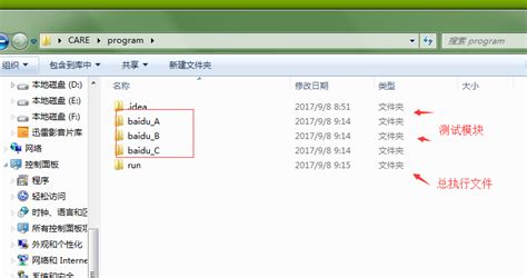 python测试用例管理模块 python selenium并发执行测试用例 方法一 各模块每一条并发执行 weixin