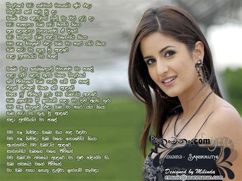 Mithuriye Mata Thawa Mathakai Api Eda Lyrics Unicode ~ Mithuriye Mata