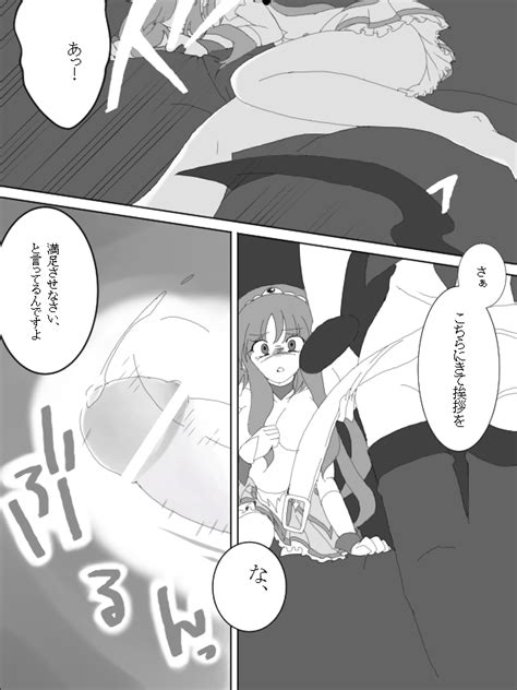 Rule 34 Censored Clothing Comic Joker Pretty Cure Pretty Cure Reika
