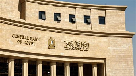 قبل اجتماع الخميس المقبل البنك المركزي يسحب فائض سيولة بقيمة 1 240