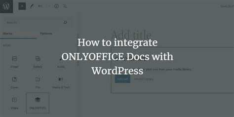 how to integrate onlyoffice docs with wordpress