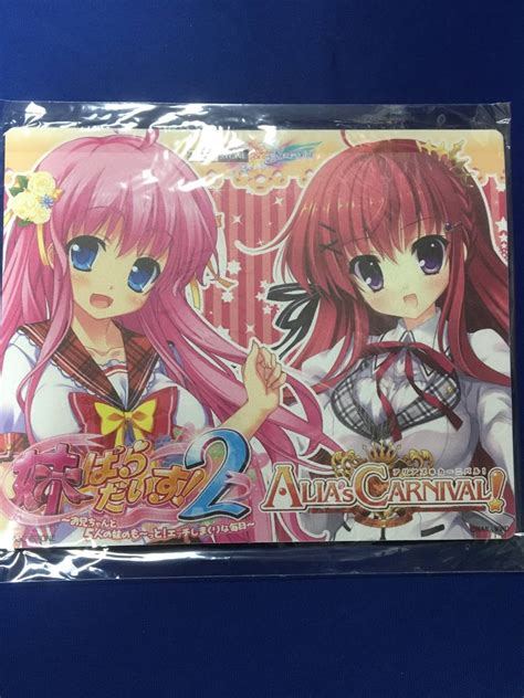 Yahoo オークション 妹ぱらだいす 2＆alias Carnival イベント限定