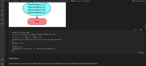 numpy how i can rotate an object by a specified angle in python or