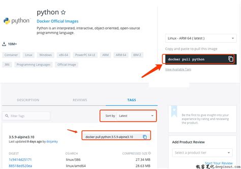 docker 安装 python 极客笔记