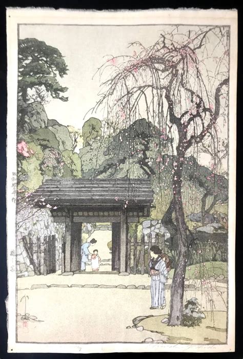 【やや傷や汚れあり】※貴重な自摺 吉田博 木版画 『梅之家』 昭和拾年作 真作保証 直筆サイン 川瀬巴水 浮世絵 の落札情報詳細