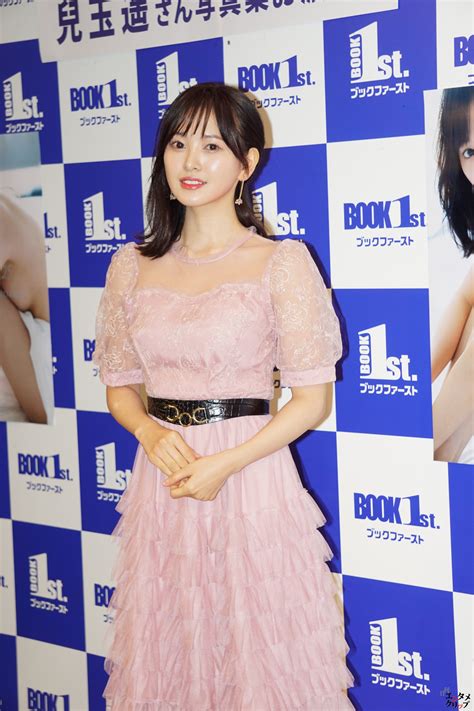 兒玉遥 6年ぶりの写真集で過去最大露出！ピンクのタンクトップとデニムの衣装が推しポイント！ 日刊エンタメクリップ 2ページ