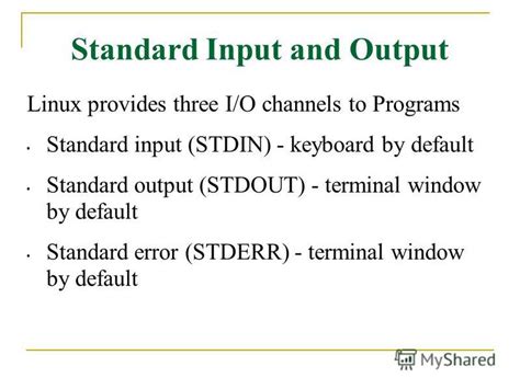 Презентация на тему standard i o and pipes standard input and output