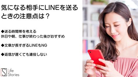 Lineを使った自然な会話の出だし6選！気になる男性とlineで盛り上がる話題は？