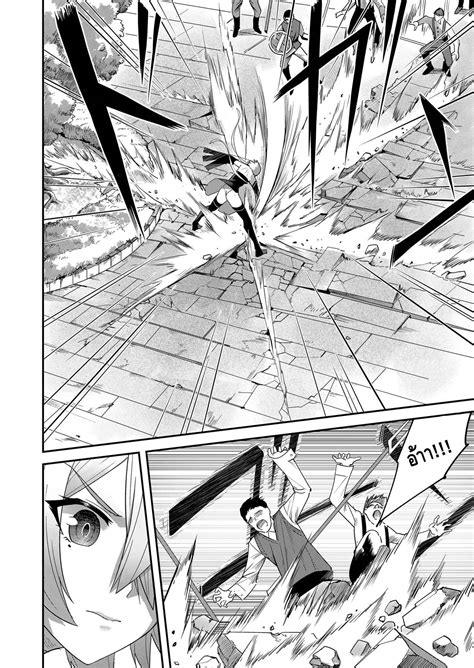 Kichiku Eiyuu Savage Hero ตอนที่ 5 Nano Manga อ่านการ์ตูนมังงะแปลไทย