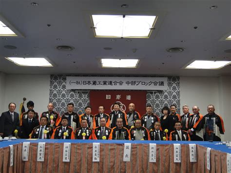 長岡鳶工業協同組合 年間行事