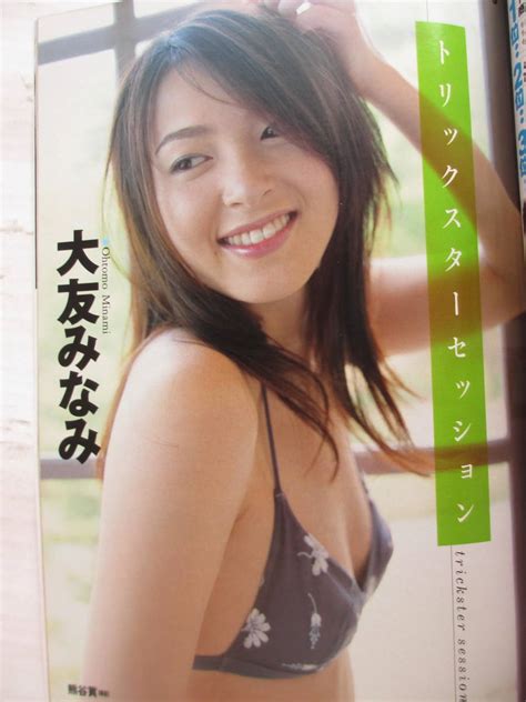 平成17年7月5日 No27 瀬戸早妃 木下あゆ美 甲斐麻美 大久保麻梨子 大友みなみ 金沢文子 鈴木麻奈美 吉崎直緒 吉田智美 愛川ゆず季