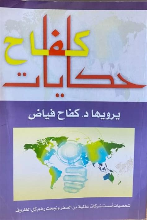 أفضل 10 كتب للقراءة للمبتدئين مجلة سيدتي