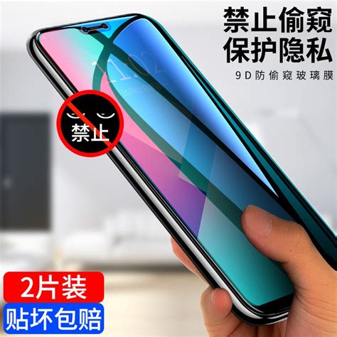 ฟิล์มกระจกนิรภัยกันรอยหน้าจอเพื่อความเป็นส่วนตัวสําหรับ Oppoa59 0pp0a5