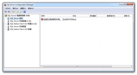 c sqlserver 数据库连接字符串 程序员大本营