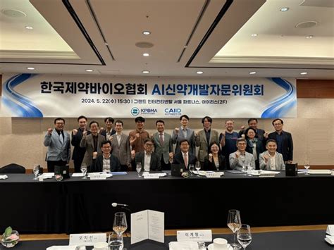 “ai 신약 활성화 연구지원과 컴퓨팅 인프라 구축 중요”