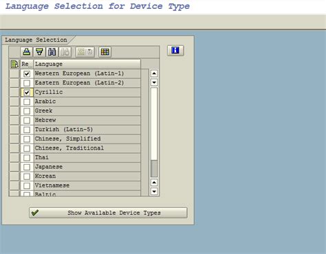 printers installation in sap step by step guide sap blogs