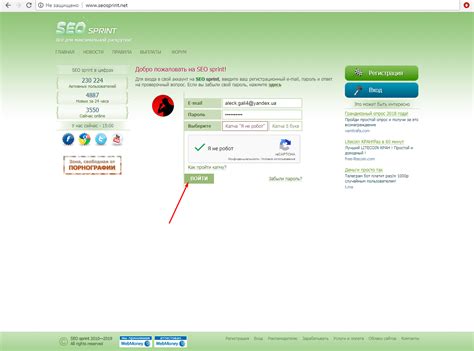 seosprint вход на сайт seosprint вход в личный кабинет Часто
