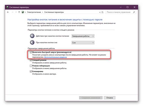 Не включается ноутбук после спящего режима Windows 10