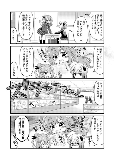 Yoshida Yuuko Chiyoda Momo And Hinatsuki Mikan Machikado Mazoku