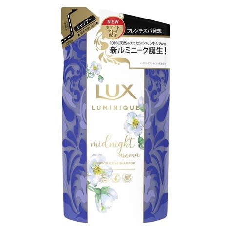 ユニリーバ Lux（ラックス） ルミニーク ミッドナイトアロマシャンプー 詰替 350g サンドラッグe Shop｜jre Mall