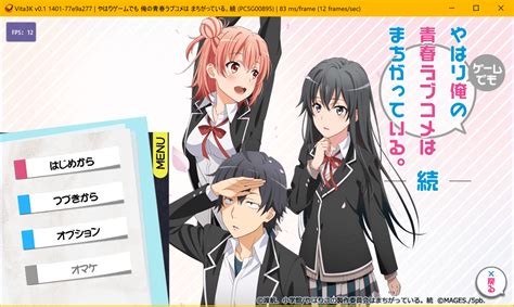 yahari game demo ore no seishun love kome wa machigatteiru