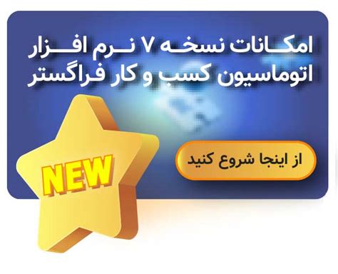 سایز و نوع فونت رسمی در نامه های اداری همراه با نمونه فراگستر