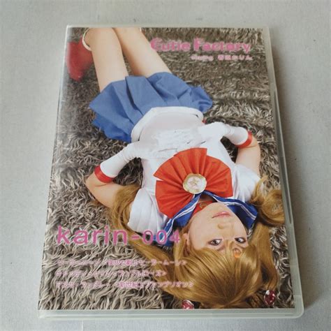 Yahoo オークション Cutie Factory Dvd Karin 004 セーラームーン キ