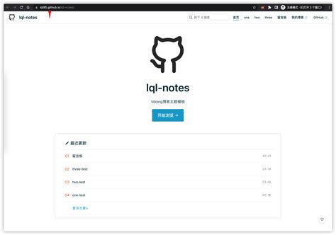 一个仅需三步配置就能生成免费个人博客的开源模板：vdoing template go 语言中文网