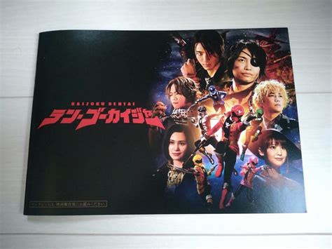 テン・ゴーカイジャー パンフレット 72560 Museum Muuseo 714409
