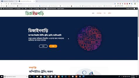 ওয়েব ডিজাইন । প্রেক্টিস ০২ । মাহমুদ হাসান youtube