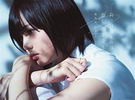 欅坂46 1stアルバム『真っ白なものは汚したくなる』じわじわ売れ続けいつのまにかオリコン集計売上累計42万枚を突破