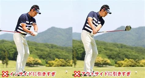 ゴルフのバックスイングの基本とコツをまとめました！