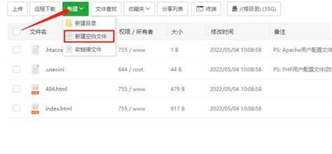 linux使用宝塔面板快速搭建站点 腾讯云开发者社区 腾讯云