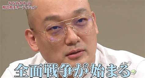 【画像】一触即発！？おいでやす小田vsみなみかわ「コラー！一本でよくやれてるな」：ゴッドタン 2 7 ライブドアニュース