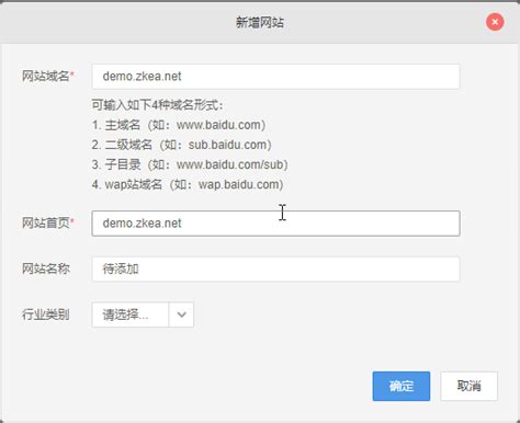 zkeacms（纸壳cms）添加百度统计