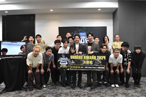 【超若手芸人のno 1決定戦☆】「under5 Award 2024」来週6 23（日）開催♪ ニコ☆プチ 女子小学生ナンバーワン