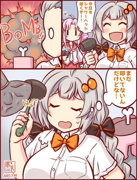 何もしてないのに壊れた なのそんだからええやろの精神 なのそん7 2 奏音＠ダブルおさげ推進委員会 さんのマンガ ツイコミ 仮
