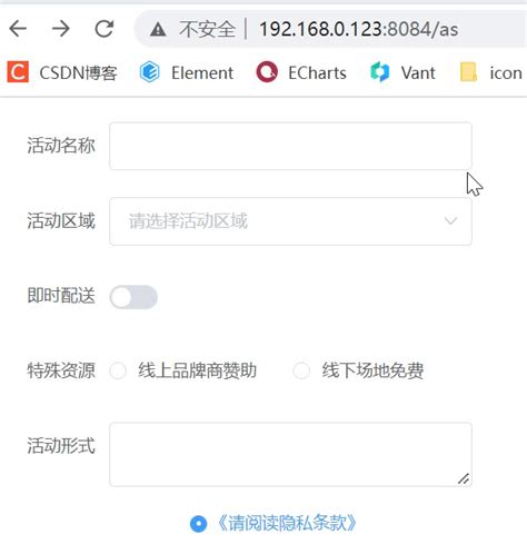 从此告别表单数据丢失！vue教你缓存当前页面信息（keep alive） vue 如何将未填写完的表单做数据保留 csdn博客