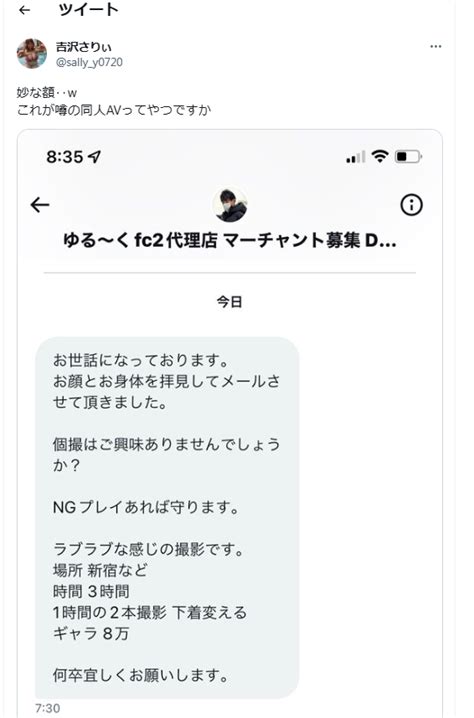 同人avと個撮avについて思うこと – 【自主制作av】個人撮影したアダルトビデオを販売して儲けるブログ
