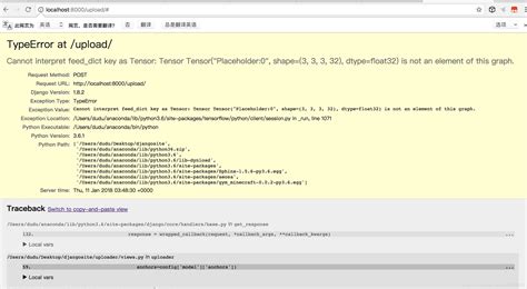 valueerror tensor tensor placeholder 0 shape 3 3 1 32 dtype