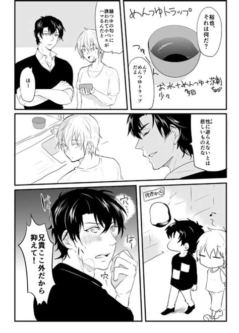 ピクシブフォロワーさんが10000人越えておりました！！！！！いつもあり 中川リィナ さんのマンガ ツイコミ 仮