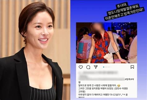 이영돈 상간녀 J신상 공개 황정음 인스타 저격 충격 현재 상황 이혼 사유