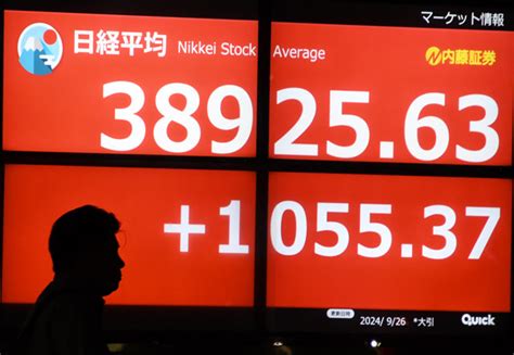 2ページ目 金利上昇局面なのに…銀行株はなぜ活気づかない？｜日刊ゲンダイdigital