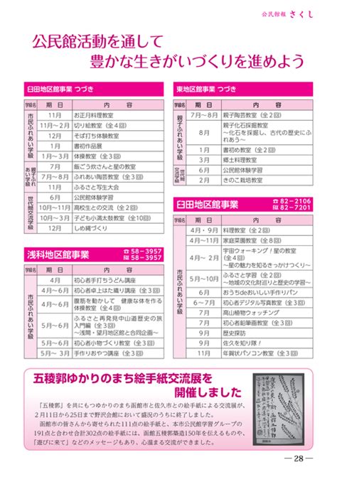 saku books 0009 173 平成27年 4月号