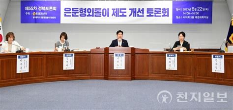 이명노 광주시의원 “은둔형외톨이 지원 사람 중심 정책 완성해야”