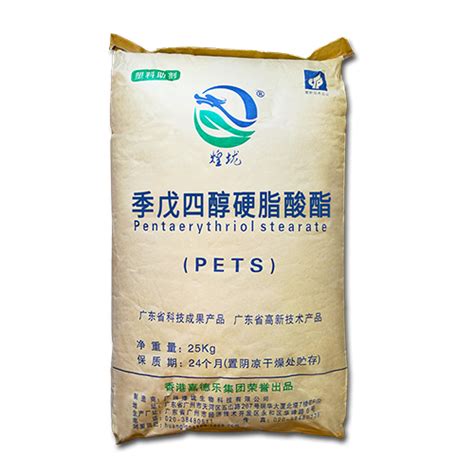 广州嘉德乐生化科技有限公司 单甘酯厂家 单甘脂 单双酯厂家 聚甘油脂肪酸酯厂家 司盘厂家 Gms90