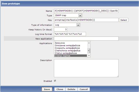 [zbxnext 2250] evaluating null values in trigger combine snmp trap