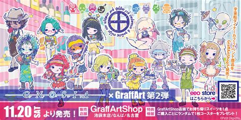 Eeo Store On Twitter ／ Graffart Cafeにて販売した 『 グノーシア』宇宙船ダイナーテーマのカフェ衣装新