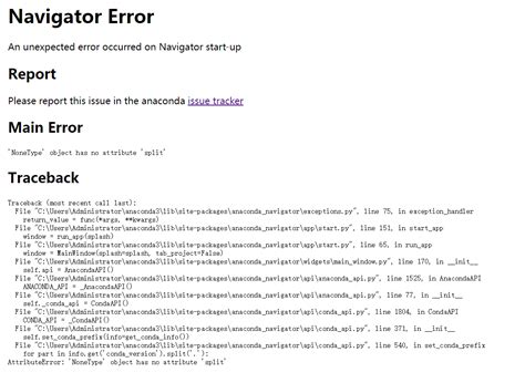 anaconda 启动这样报错 nonetype object has no attribute split ，求大神解决。 python